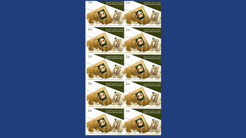 Emirates Post Shop | 50 Years of Postal Services in Abu Dhabi