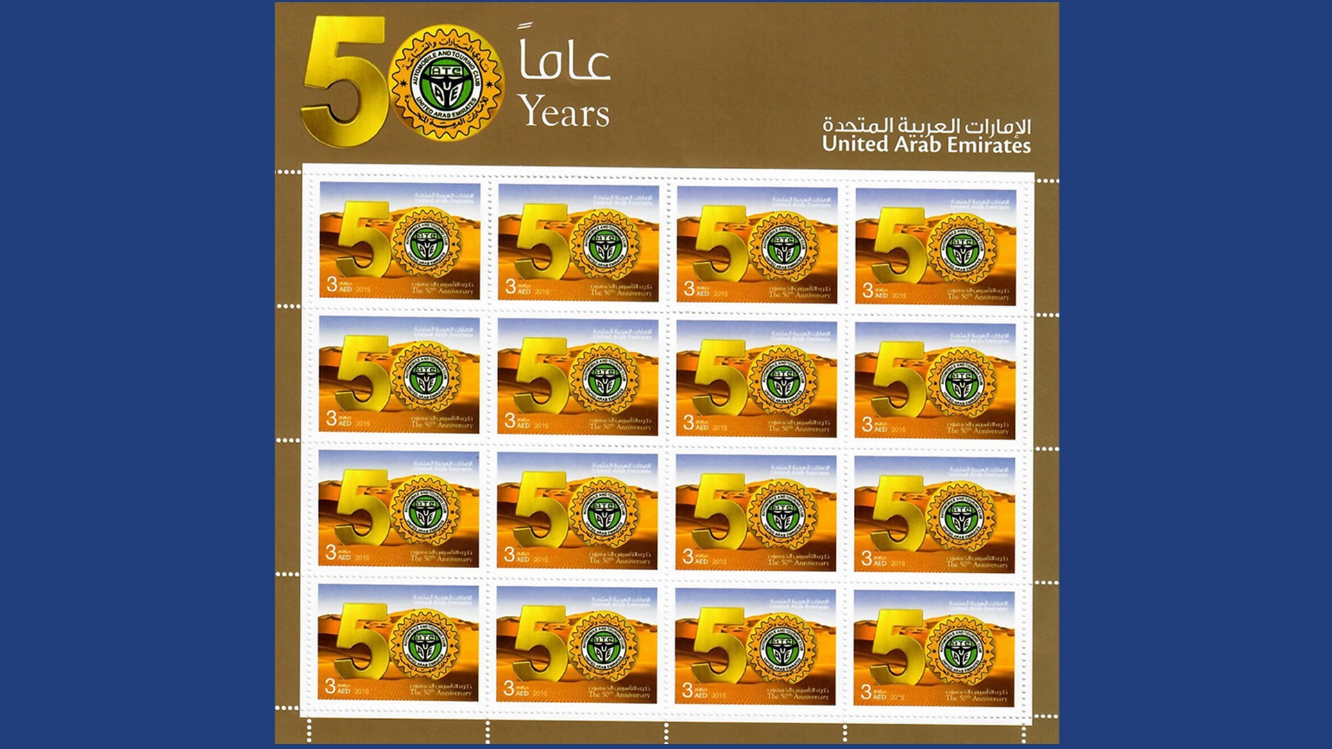 Shop - Page 4 of 4 - Emirates Post Shop