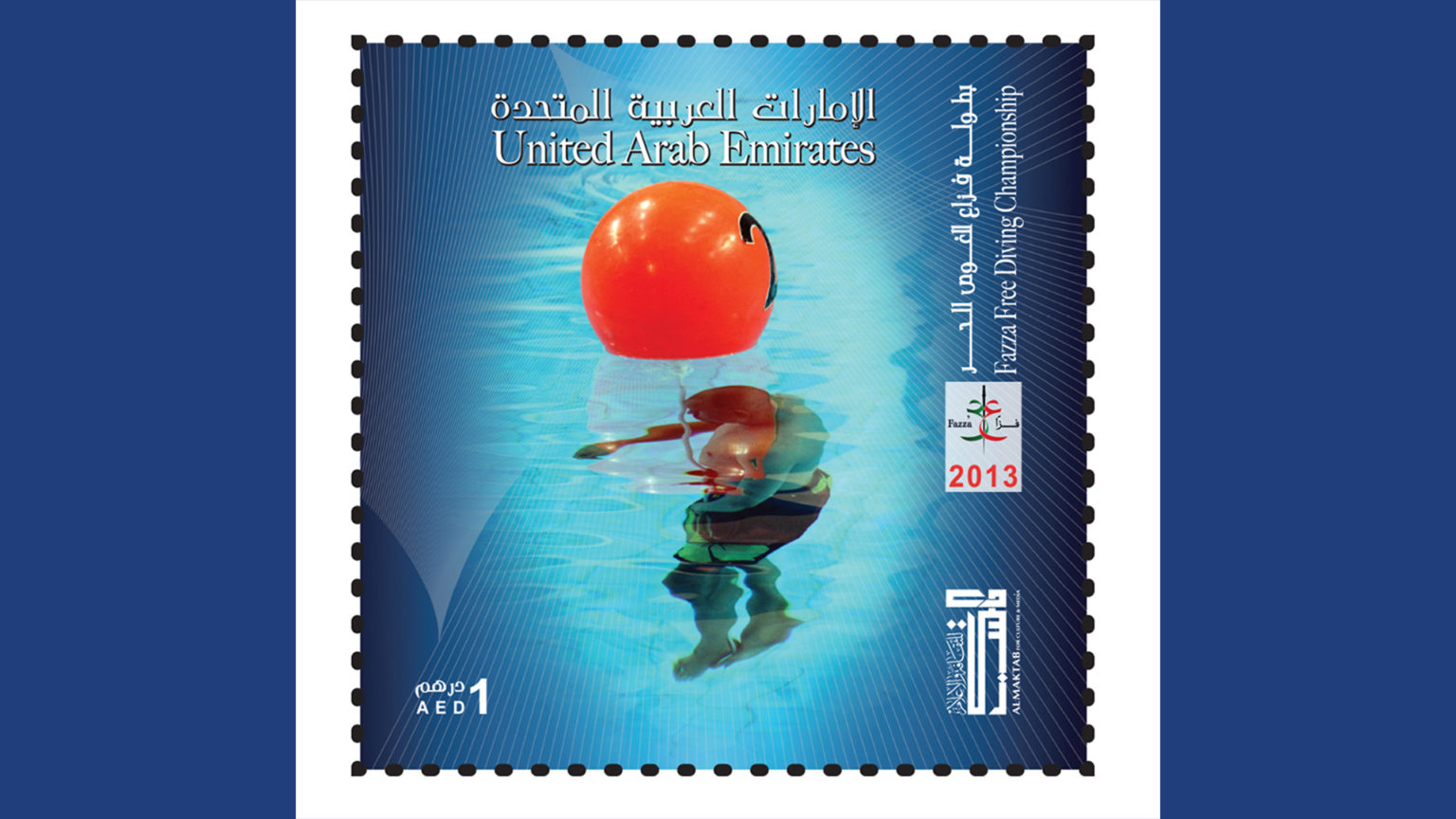 Emirates Post Shop | FAZZA Heritage Championships