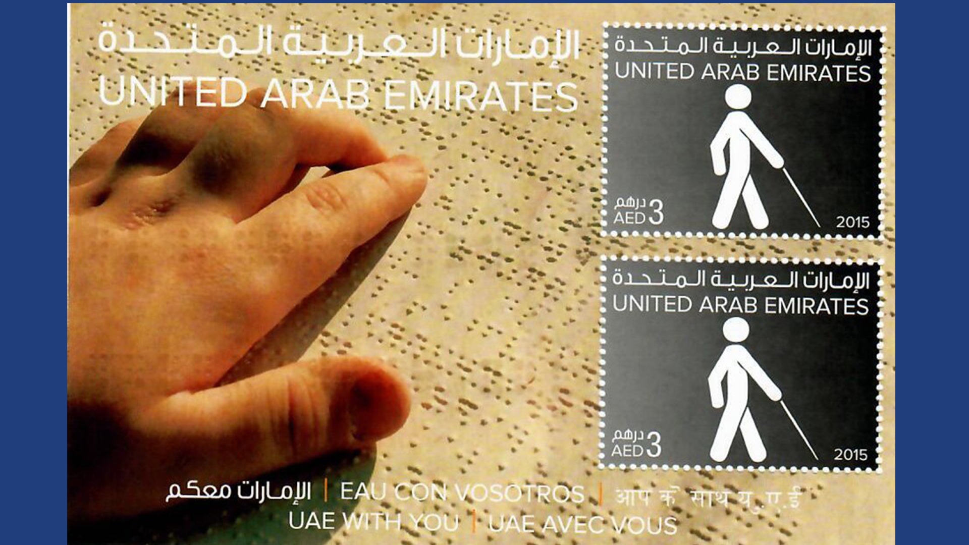 Shop - Page 4 of 4 - Emirates Post Shop