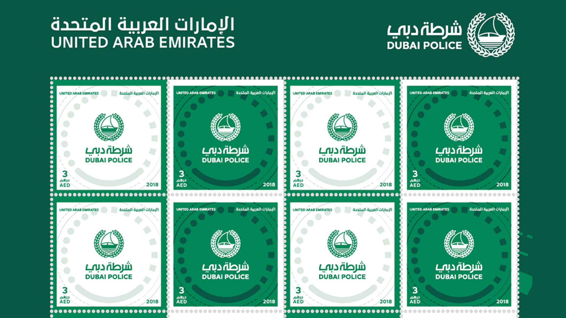 Shop - Page 3 of 4 - Emirates Post Shop