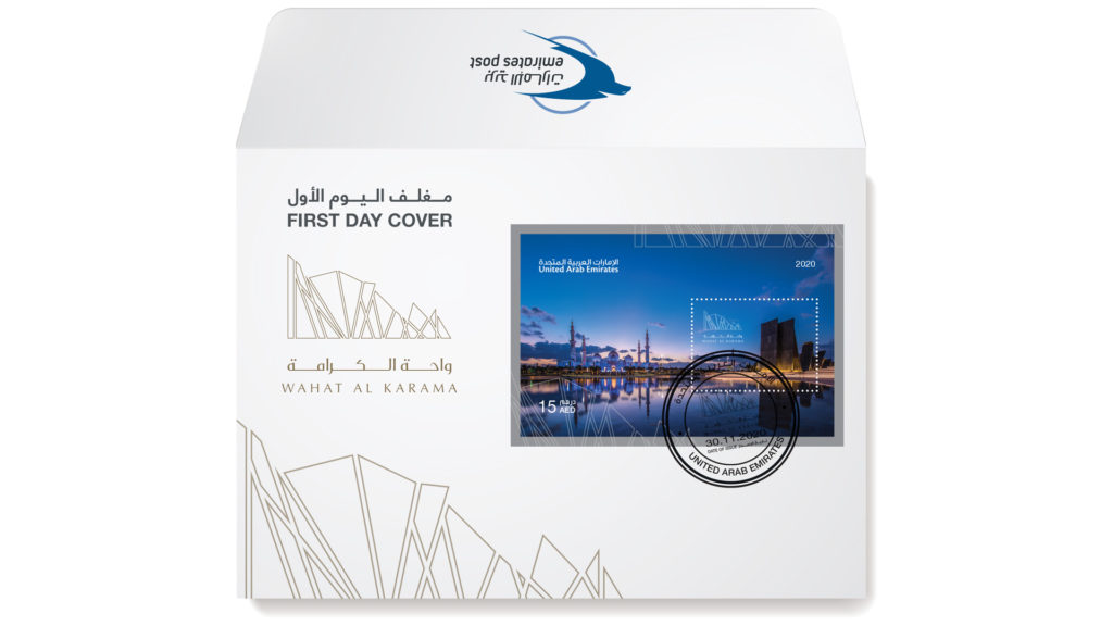 Shop Page 3 Of 4 Emirates Post Shop shop-page-3-of-4-emirates-post-shop