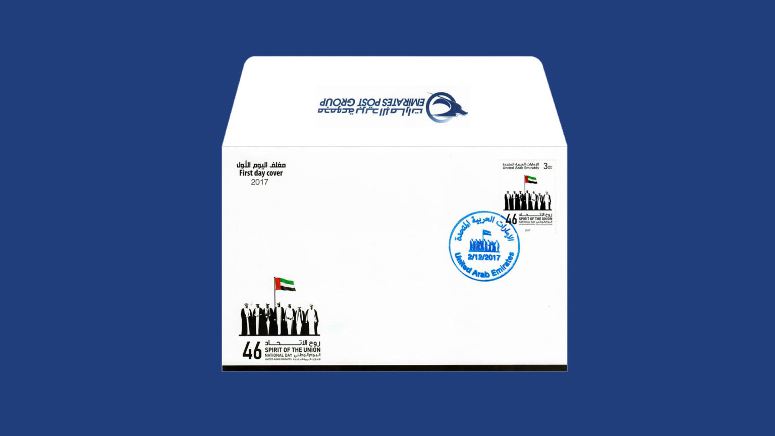 Shop - Emirates Post Shop