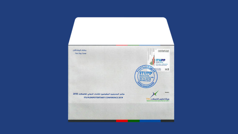 Shop - Emirates Post Shop