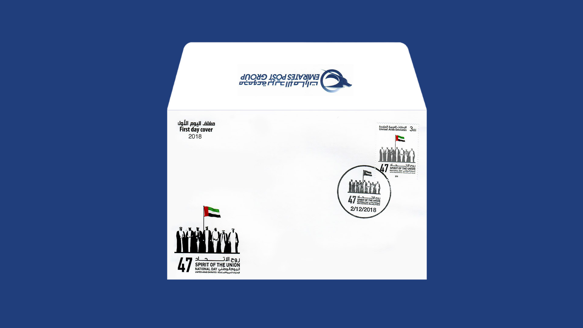 Shop - Emirates Post Shop