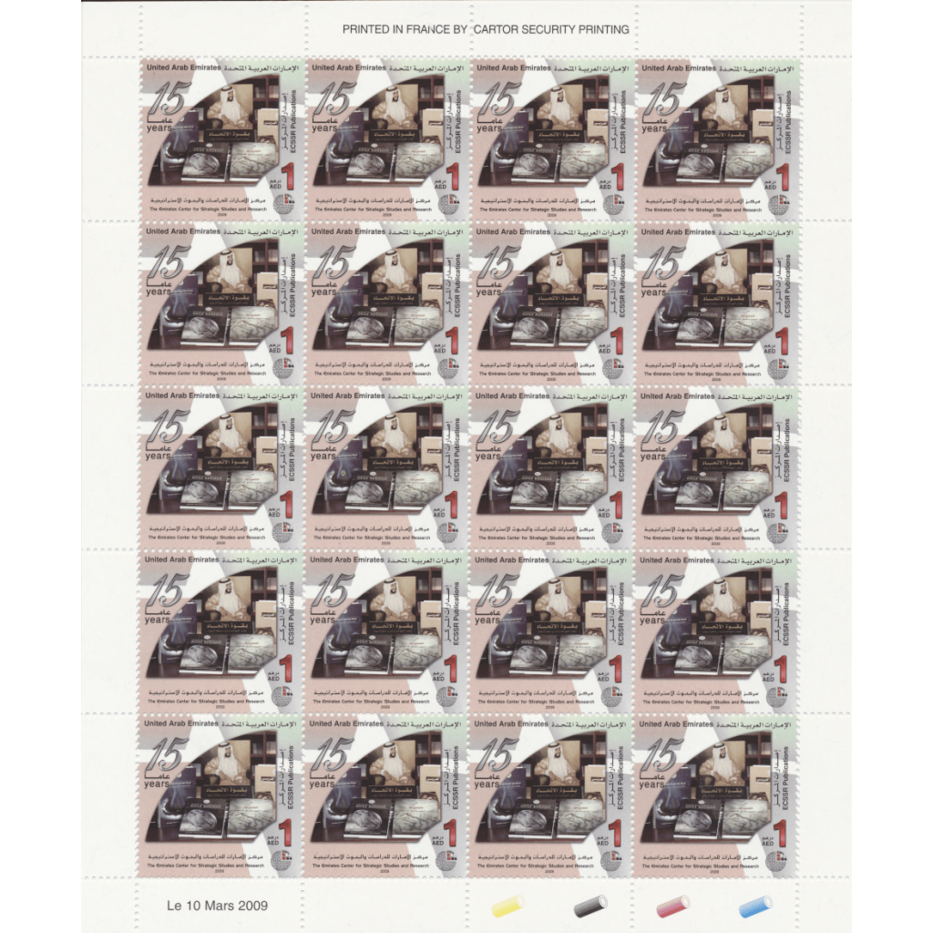 Emirates Post Shop | The Emirates Center for Strategic Studies and Research