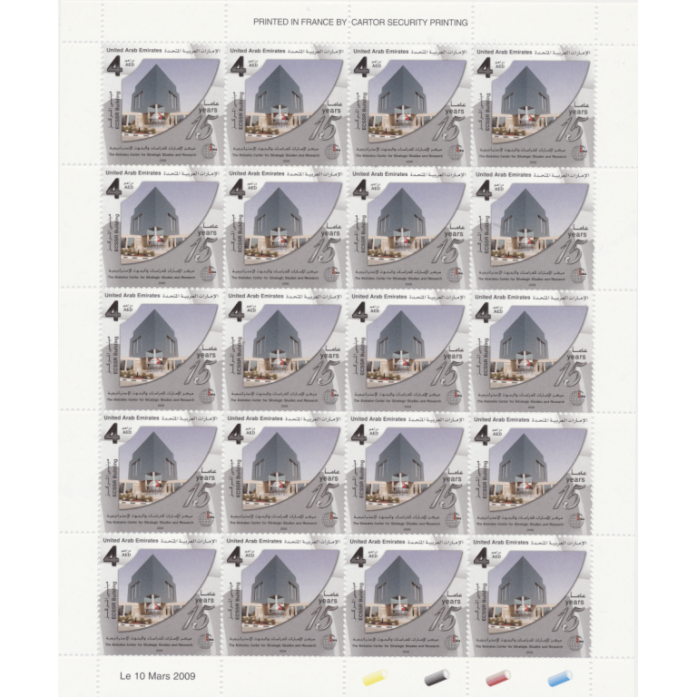 Emirates Post Shop | The Emirates Center for Strategic Studies and Research