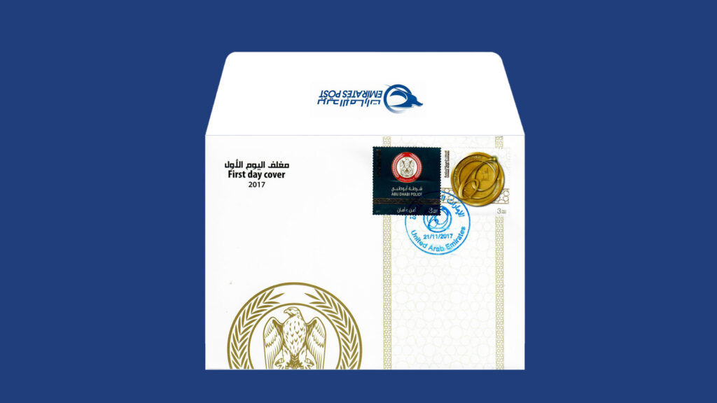 Emirates Post Shop | FDC- Louvre Abu Dhabi