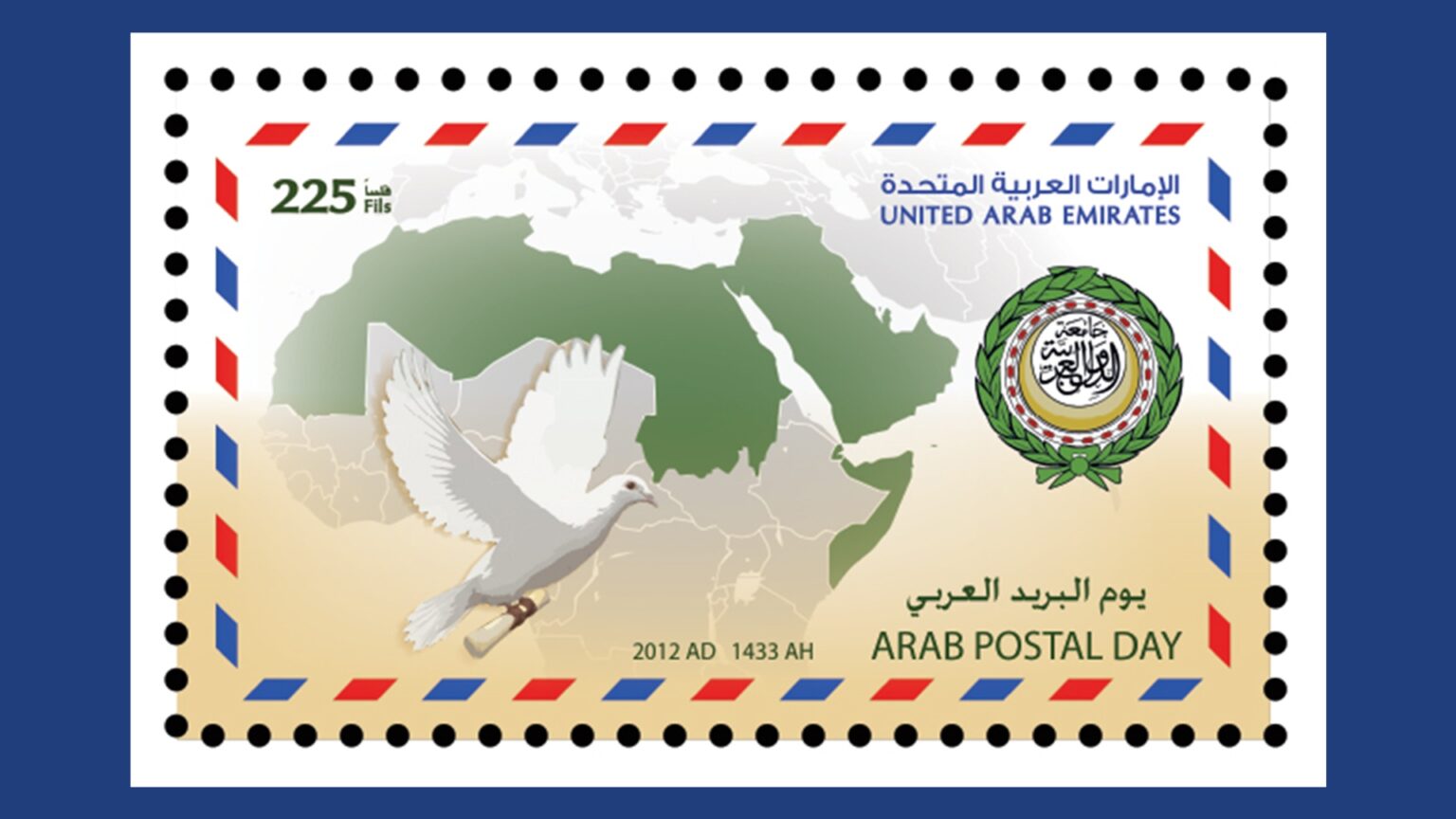 Emirates Post Shop | Desert Snakes in the UAE