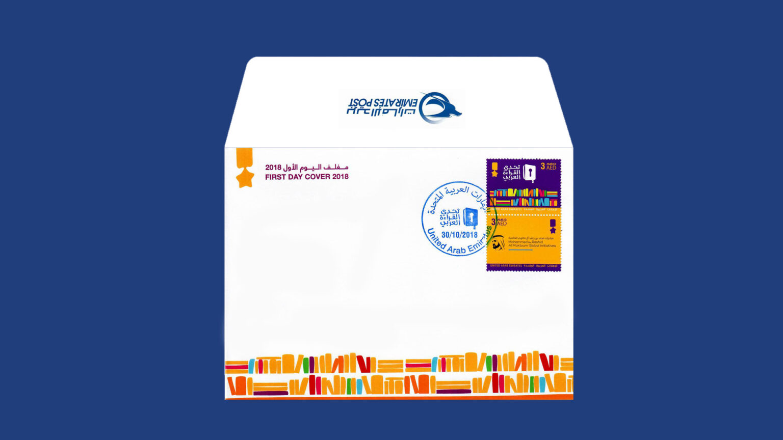 Emirates Post Shop Shop emirates-post-shop-shop