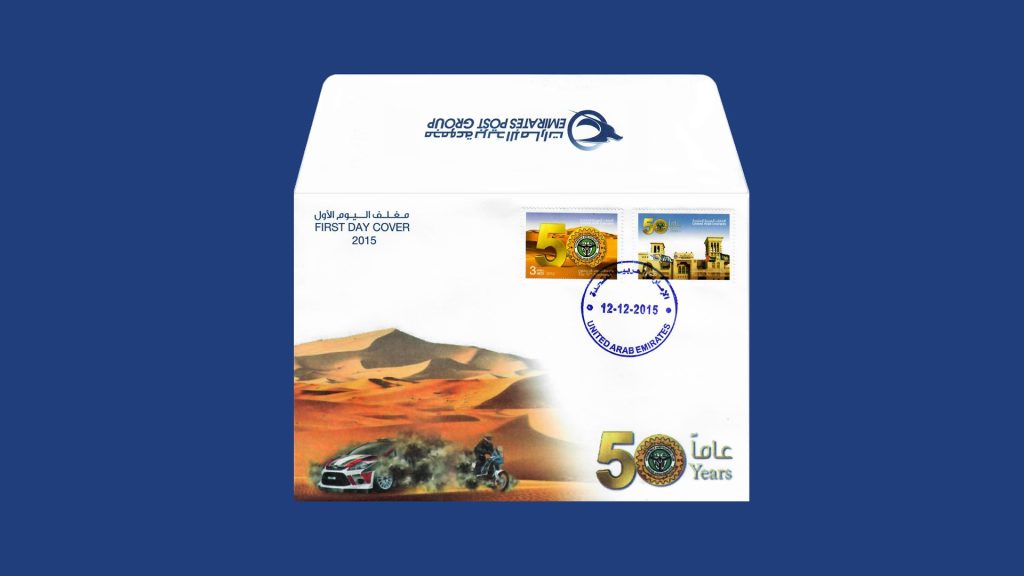 Envelope Archives | Page 3 of 4 | Emirates Post Shop