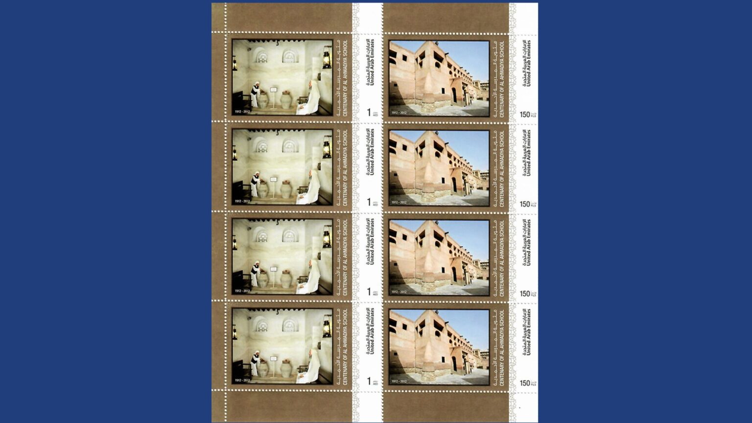 Emirates Post Shop | Shop