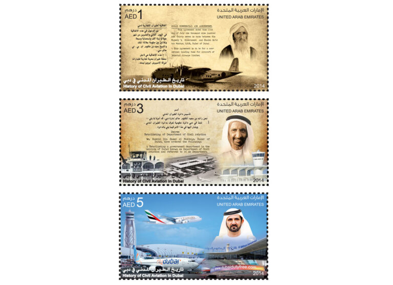 Emirates Post Shop | Shop