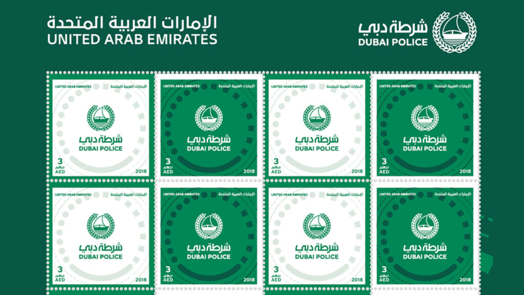 Emirates Post Shop | Launching of the new Dubai Police Corporate Identity