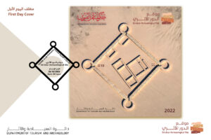 Envelope Archives | Emirates Post Shop
