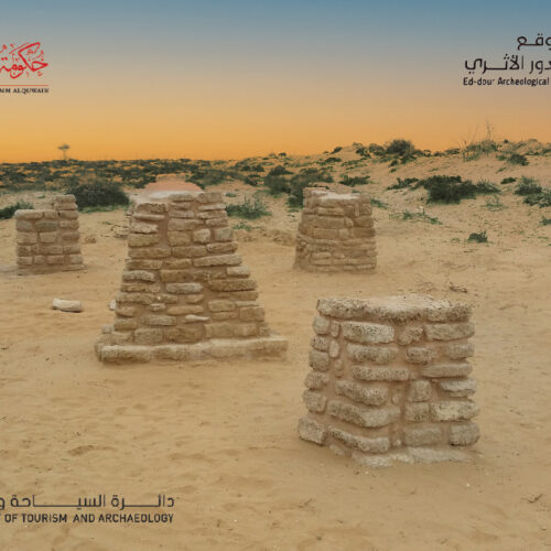 Emirates Post Shop | Postcard- Ed-dour Archaeological Site