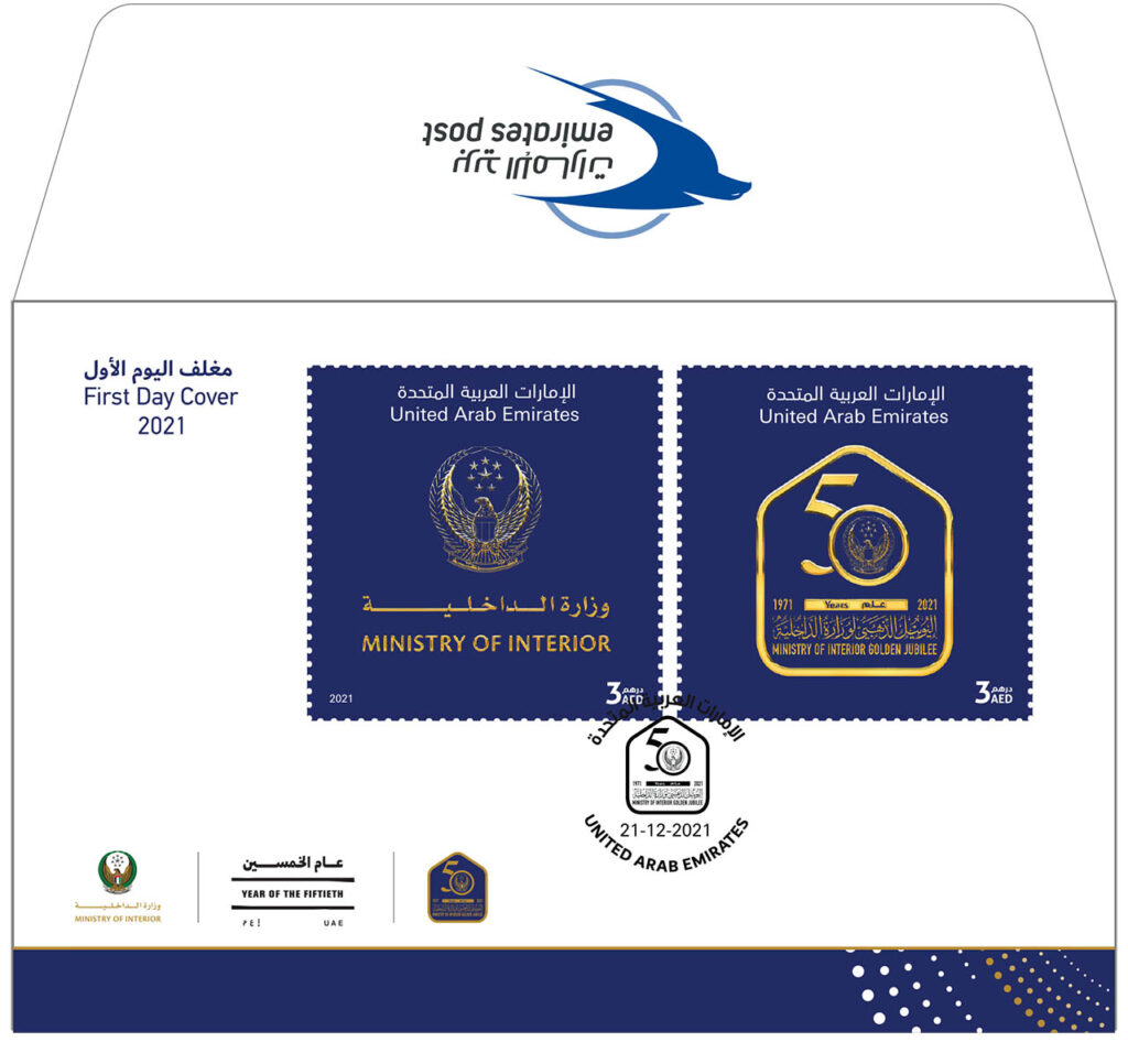 Envelope Archives | Emirates Post Shop