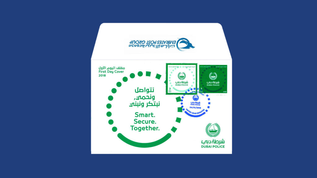 Envelope Archives | Emirates Post Shop