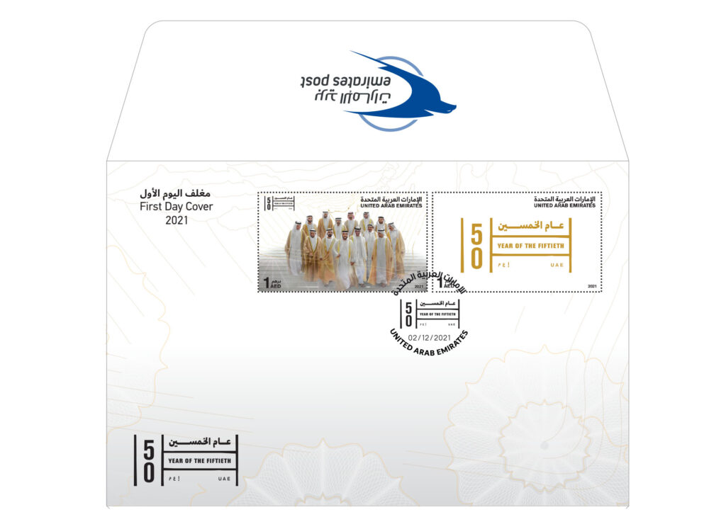 Emirates Post Shop | Shop