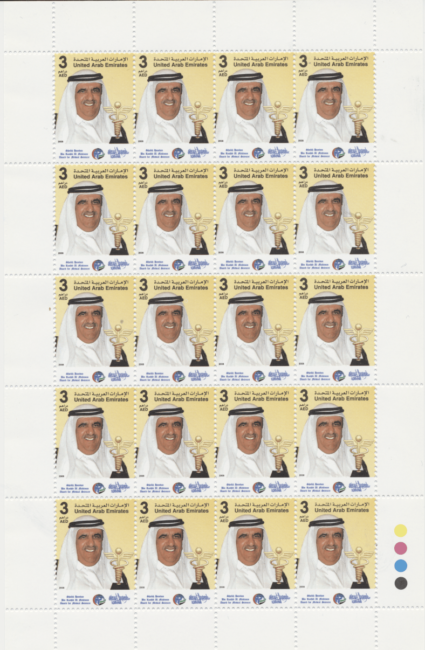 Emirates Post Shop | Sheikh Hamdan Bin Rashid Al Maktoum Award for ...