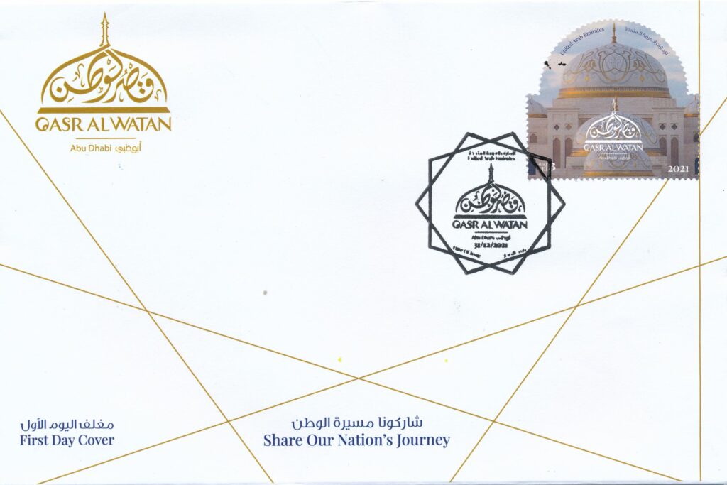 Emirates Post Shop | Shop