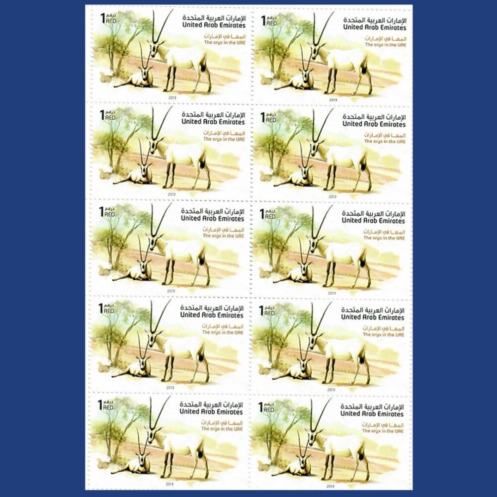 Emirates Post Shop | ORYX in the UAE