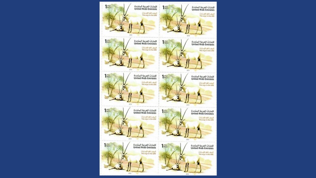 Emirates Post Shop | Shop