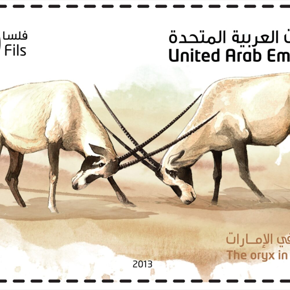 Emirates Post Shop | ORYX in the UAE