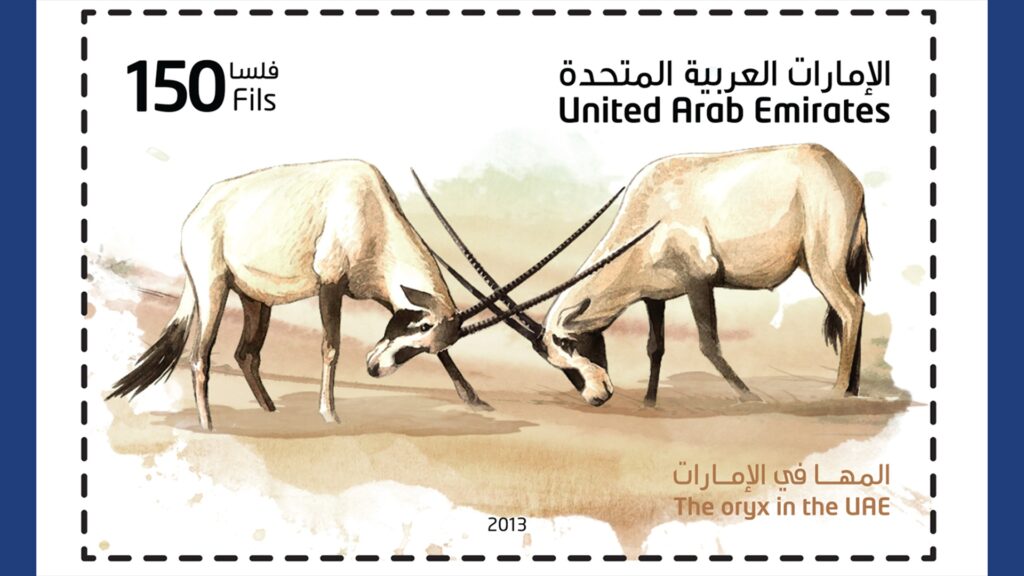 Emirates Post Shop | ORYX in the UAE