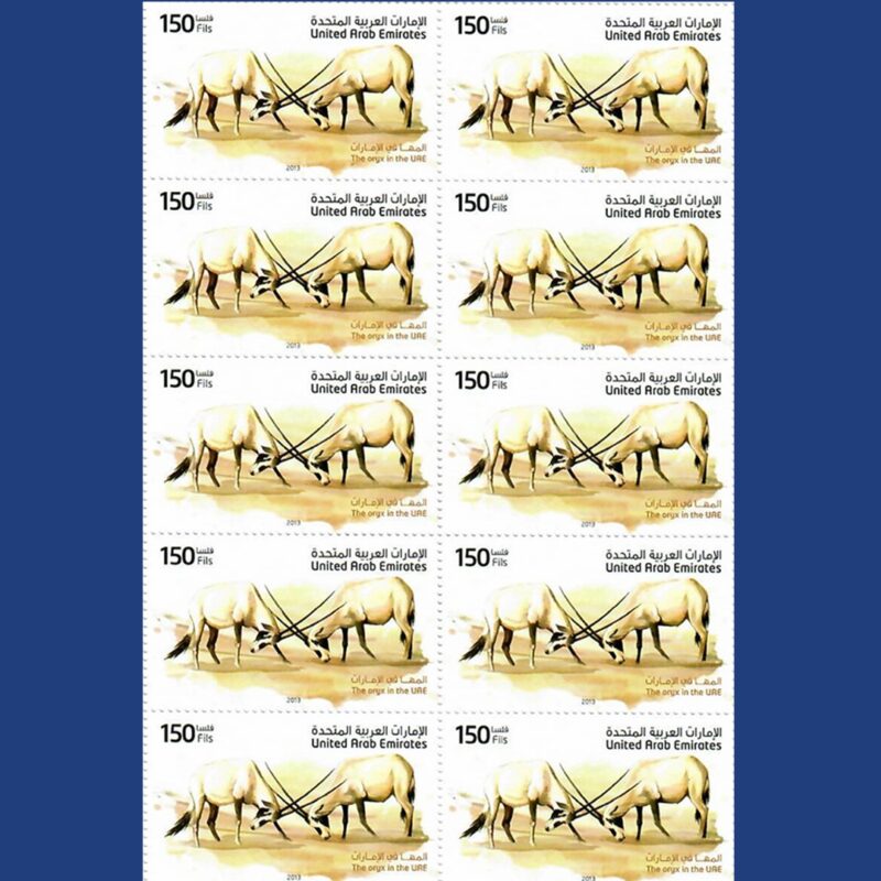 Emirates Post Shop | ORYX in the UAE