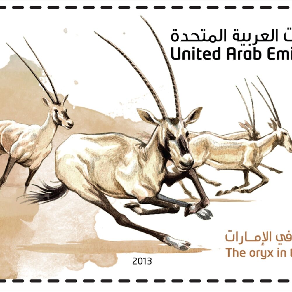 Emirates Post Shop | ORYX in the UAE