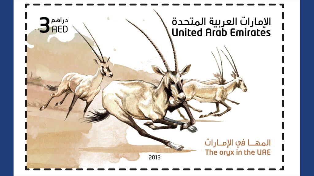 Emirates Post Shop | ORYX in the UAE