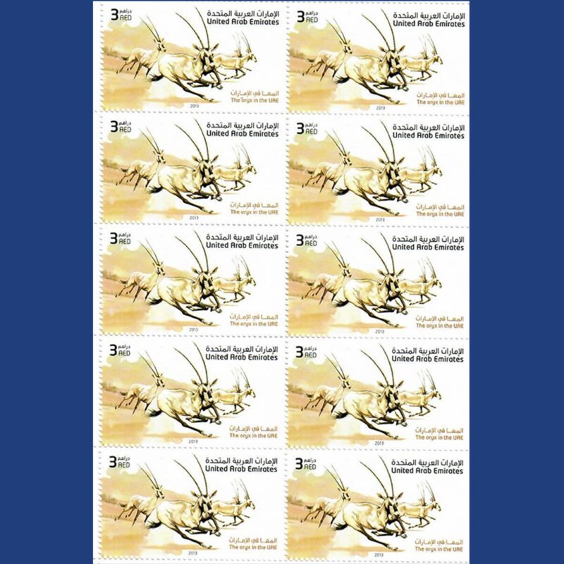 Emirates Post Shop | ORYX in the UAE