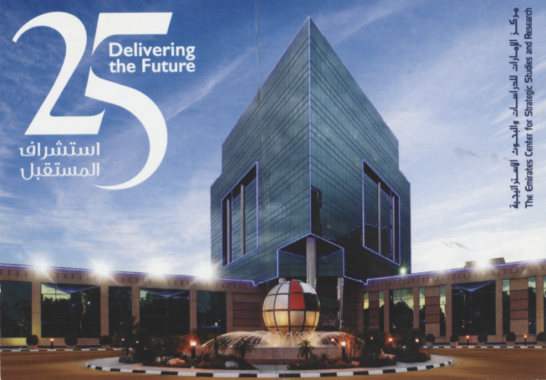 Emirates Post: Shop