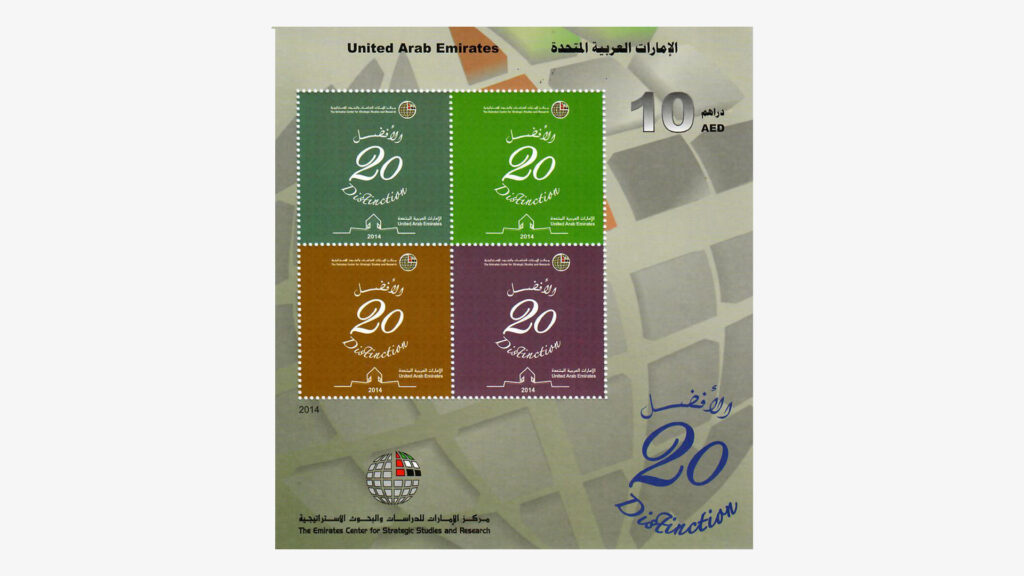 Emirates Post Shop | Shop