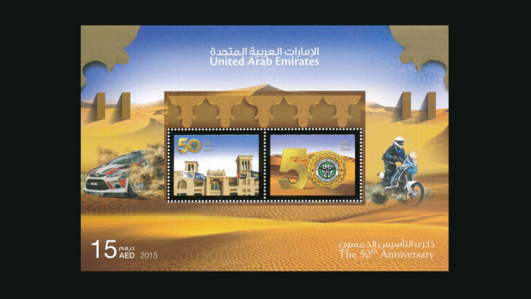 Emirates Post Shop | Shop