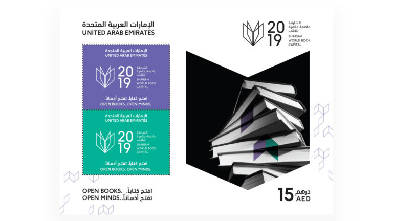 Emirates Post Shop | Shop