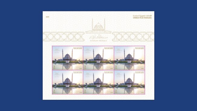 Emirates Post Shop | Sharjah Mosque- Stamps