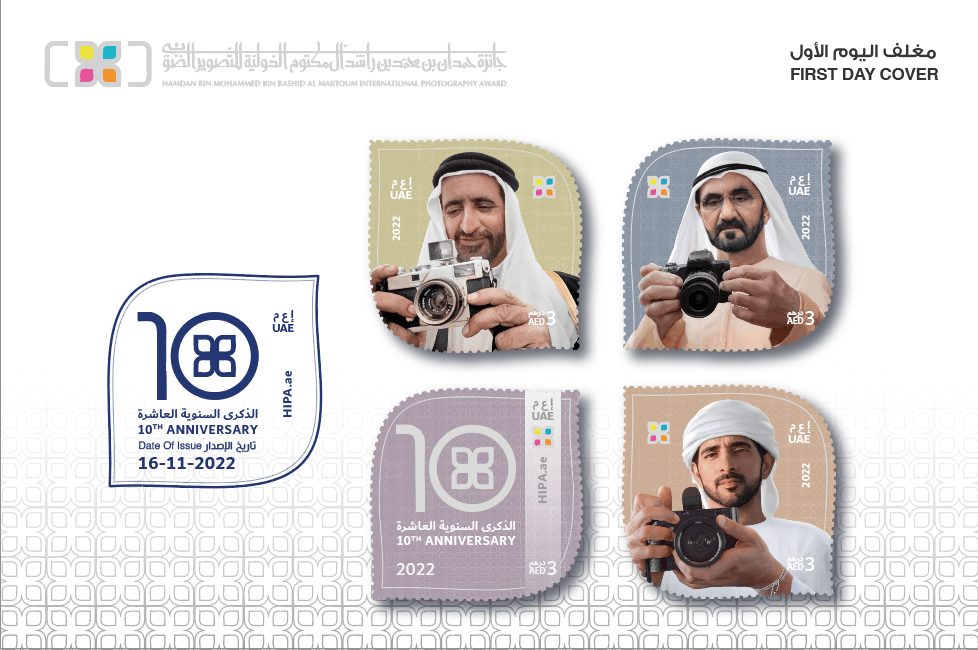 Emirates Post Shop | Shop