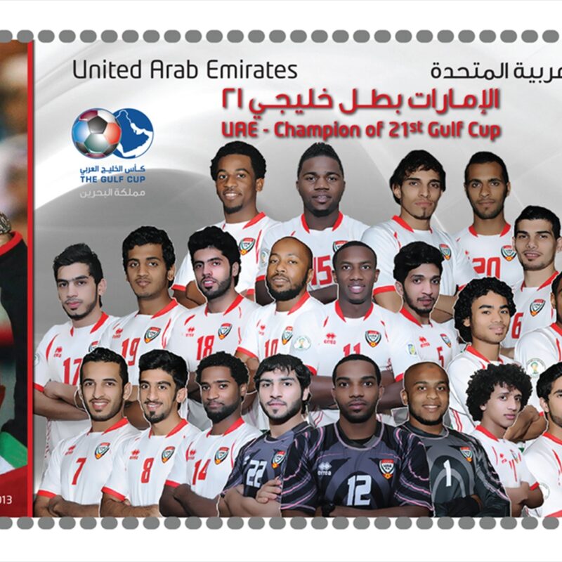 Emirates Post Shop | UAE – Champion of 21st Gulf Cup