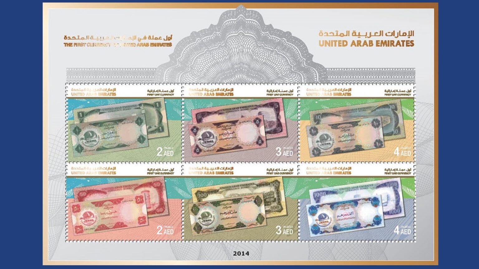 Emirates Post Shop | 1ST UAE CURRENCY - Coins & UAE BANK NOTES