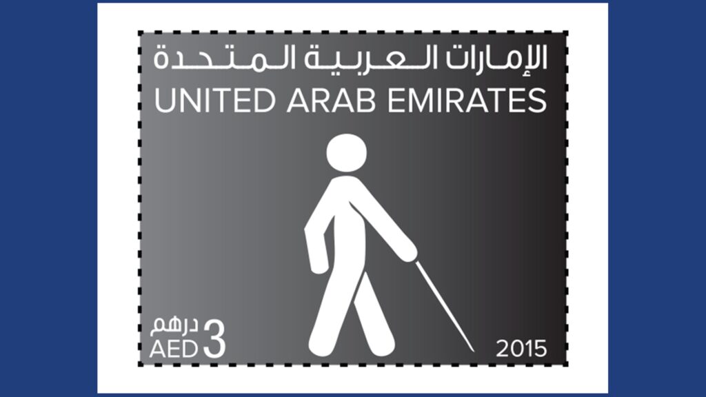 Stamp Archives | Page 4 of 5 | Emirates Post Shop