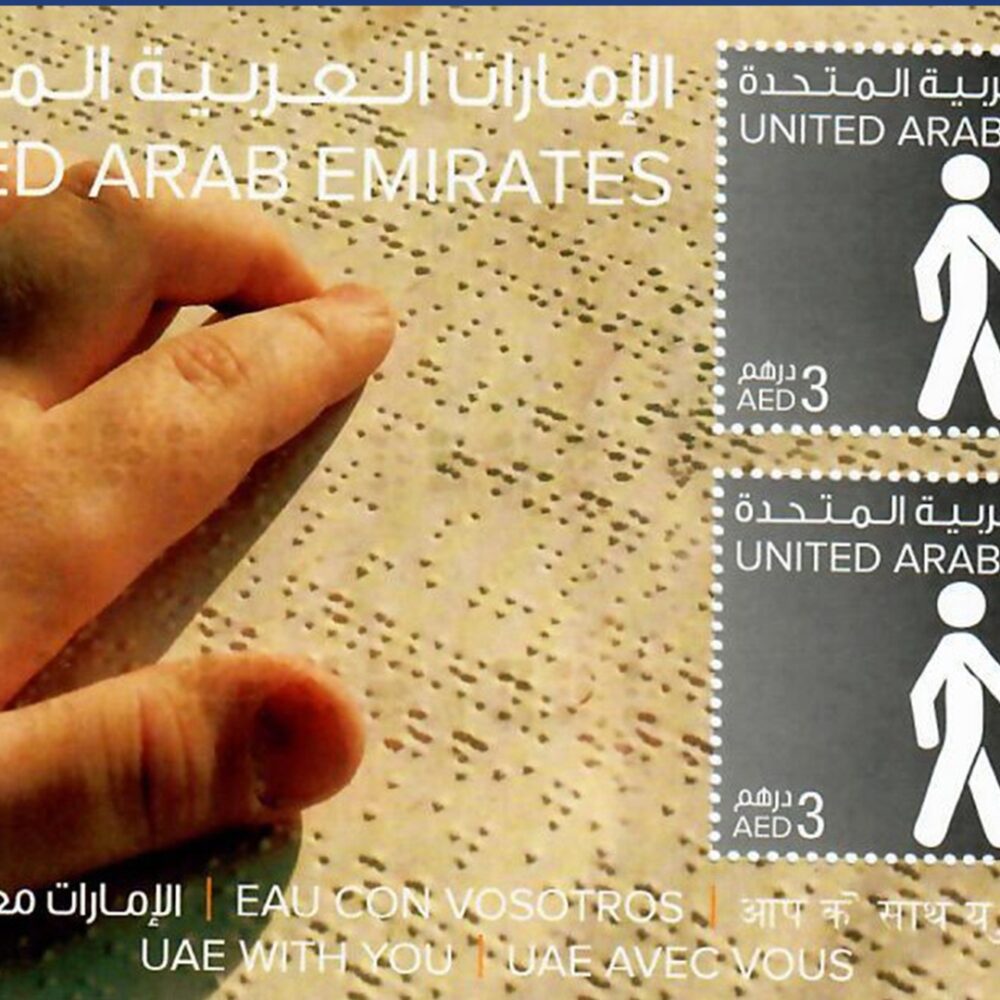 Emirates Post Shop | UAE WITH YOU