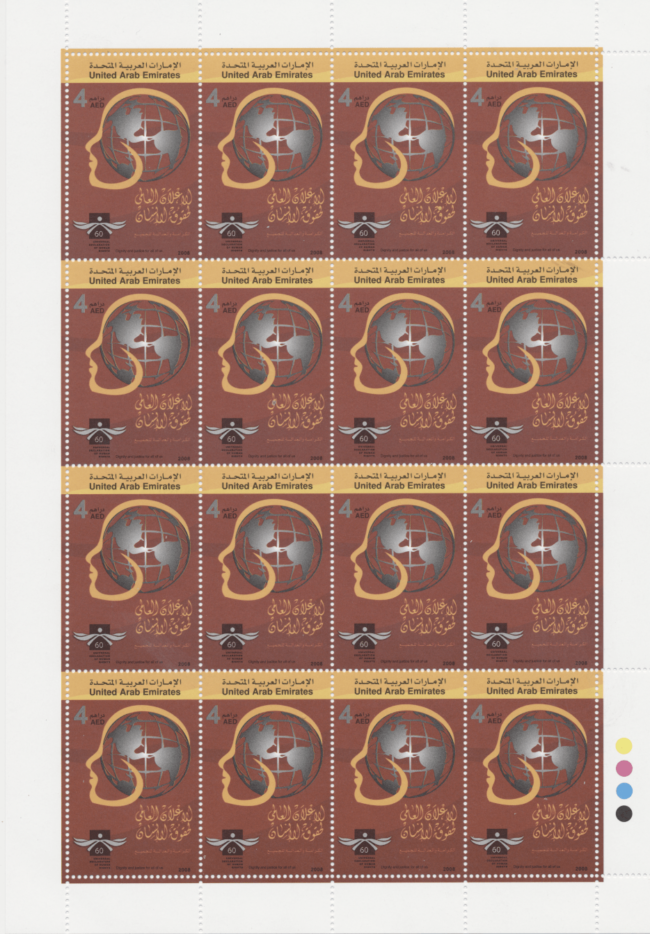 Stamp Archives | Page 3 of 7 | Emirates Post Shop