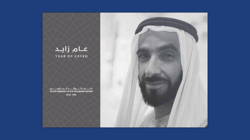 Emirates Post Shop | Shop