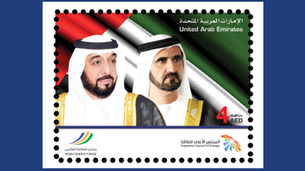 Emirates Post Shop | Stamp Book 2021