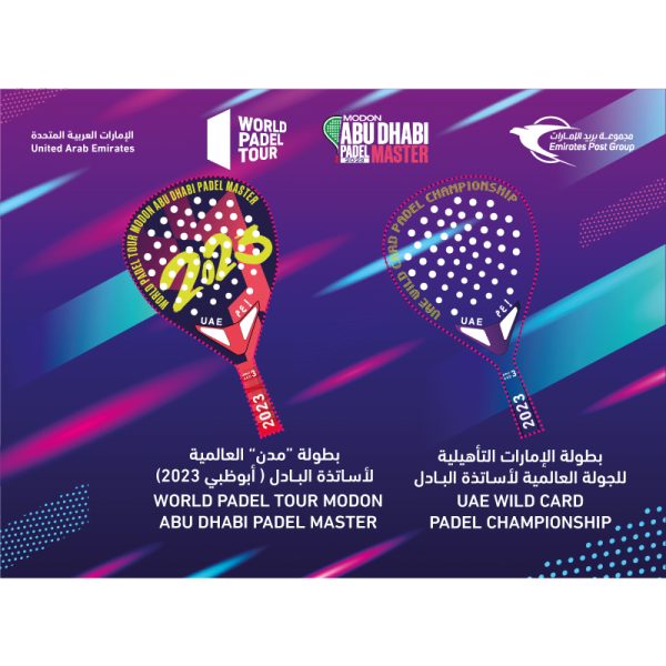 Emirates Post Shop | UAE Padel 2023