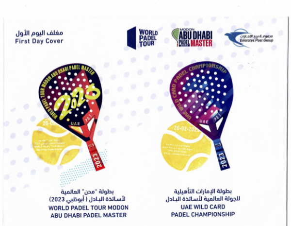 Emirates Post Shop | FDC UAE Wild Card Padel Championship and World ...