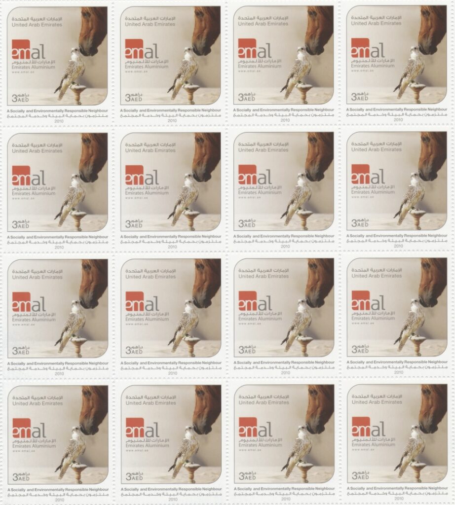 Emirates Post Shop | Emirates Aluminium “EMAL