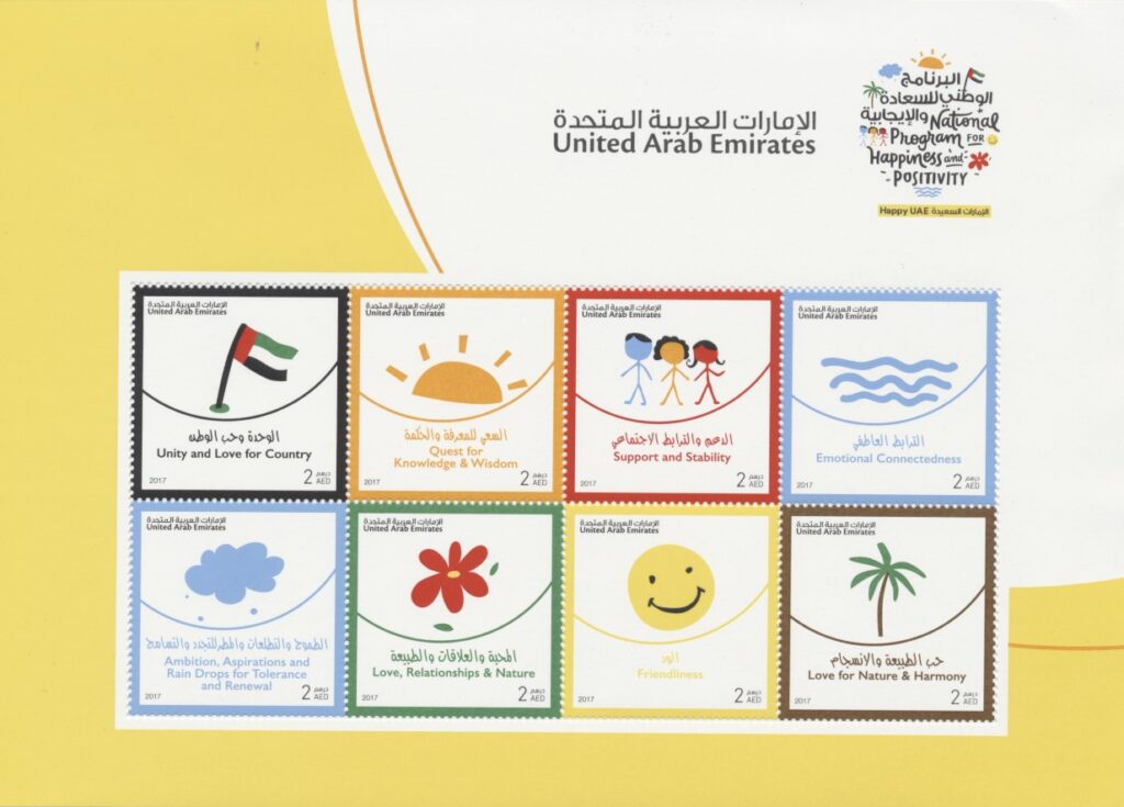 Emirates Post Shop | National Program of Happiness and Positivity 2017
